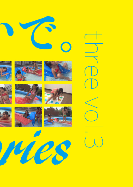 画像・動画】three vol.3 / スリー